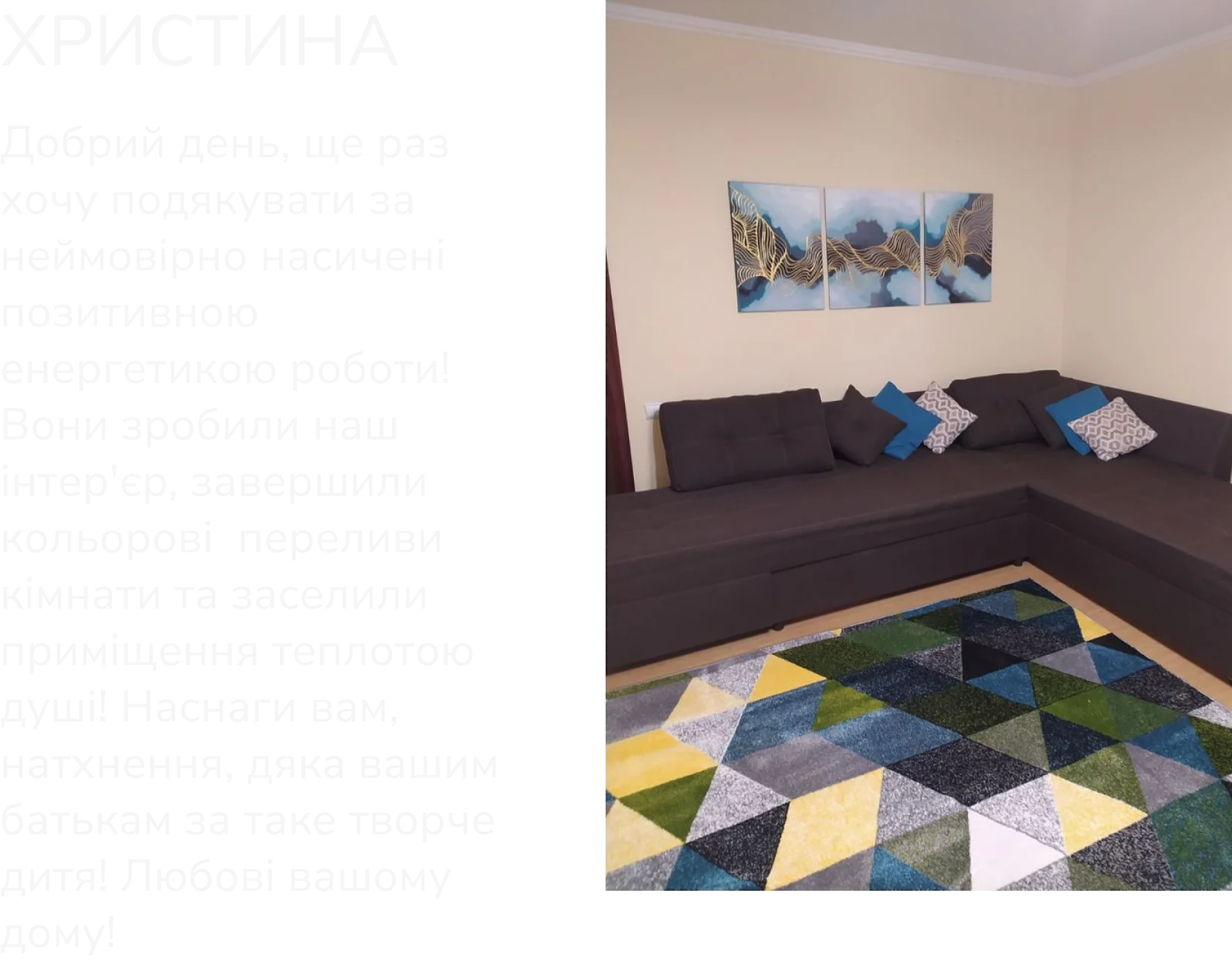 Shevchenko-art - Творча студія SHEVCHENKO